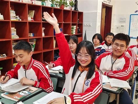 积分竞拍分享学习这个班级有妙招国科共青城实验学校 宽高教育集团