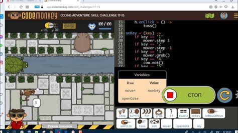 Skill Challenge Part 3 17 15 Coding Adventure Код манки Режим Навыков Часть 3 C17 15 Skill