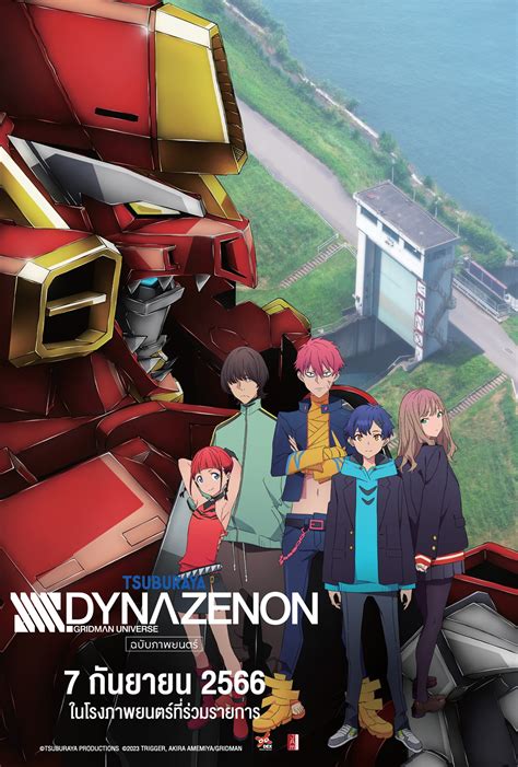 Ssss Sf Cinema