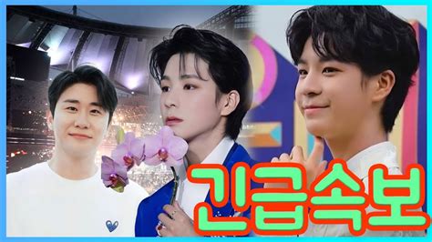 독점 뉴스 정동원 나훈아 집 방문 후 발생한 미스테리 사건 두 스타의 숨겨진 친분과 선물의 정체는 Youtube