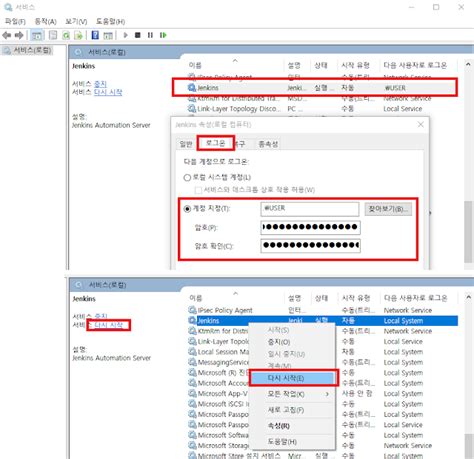 Hanmin의 세상사는 이야기 Jenkins Window Error Build Step Execute Windows
