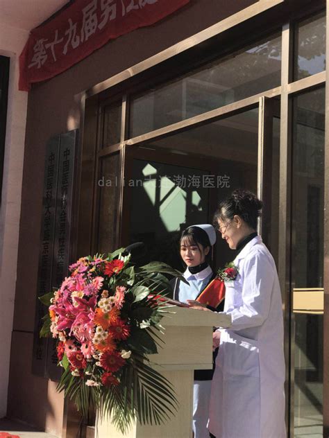 1028男性健康日 大连渤海医院