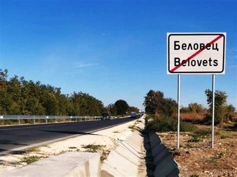 По европроект завърши рехабилитацията на още над 22 км от пътя Русе Кубрат Eufunds