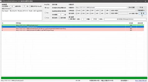 web漏洞 web文件操作之文件下载与文件读取超详细全解 web读取本地文件 csdn博客