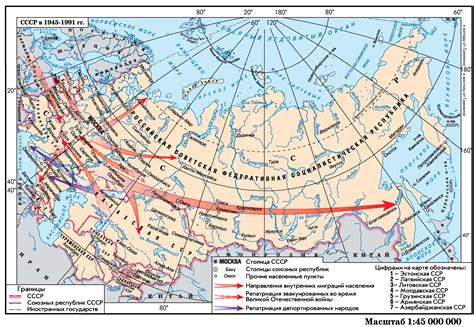 Основные направления миграции населения на территории Российского государства Том 3