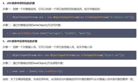 Interview About Java Weipp S Blog
