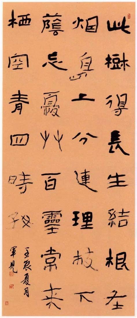 重的隶书的隶书报的隶书大山谷图库