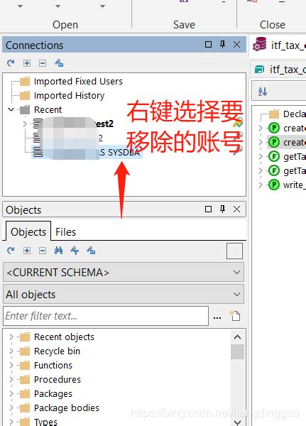 Plsql Developer清除登录数据plsql 删除sql窗口中的登录历史 Csdn博客