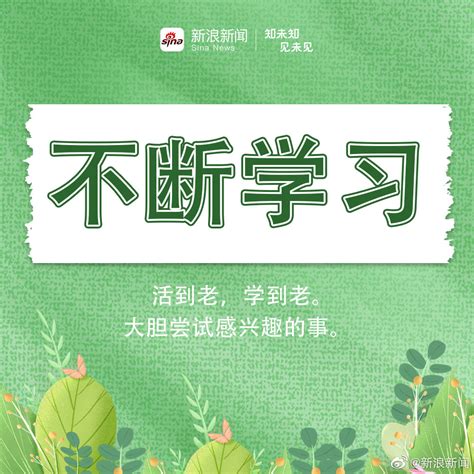 怎样保持乐观的心态