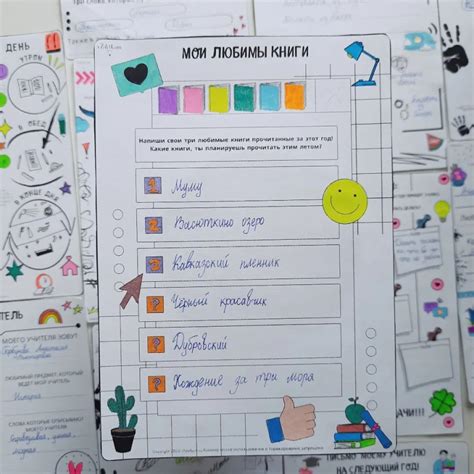 Рабочие листы