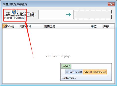 Delphi 12 学习如何登陆网站下载文件delphi12社区版 Csdn博客