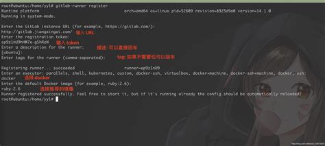 Gitlab Cicd自动化编译 打包 上传 部署gitlab 自动编译 Csdn博客