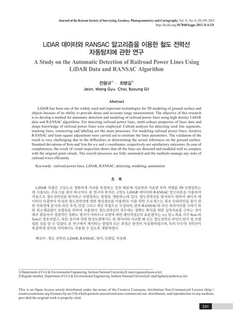 Pdf A Study On The Automatic Detection Of Railroad Power Lines Using