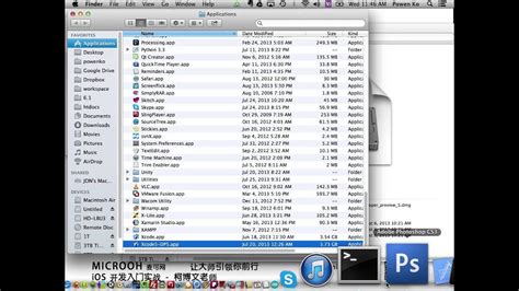 iOS开发入门实战 柯博文老师 install XCode YouTube