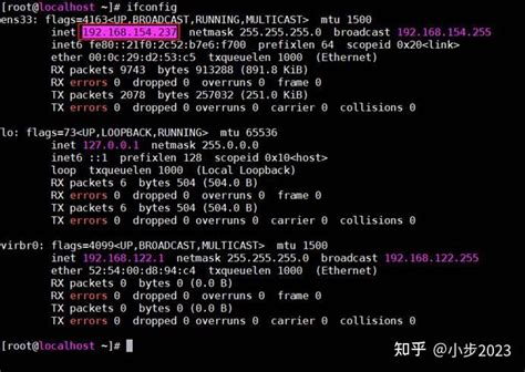 33 Linux终端 复制粘贴 知乎