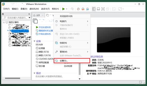 运维小笔记:windows Vmware 虚拟机密码移除vm虚拟机清除开机密码 Csdn博客 运维小笔记:windows Vmware 虚拟机密码移除vm虚拟机清除开机密码 Csdn博客
