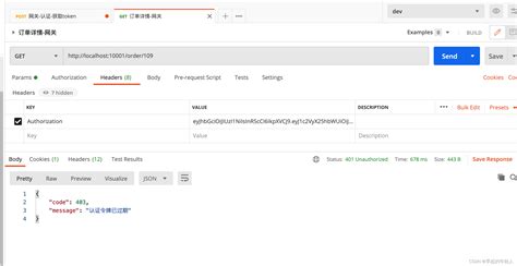 Springcloud网关gateway认证鉴权【springcloud系列7】springcloud Gateway 鉴权 Csdn博客