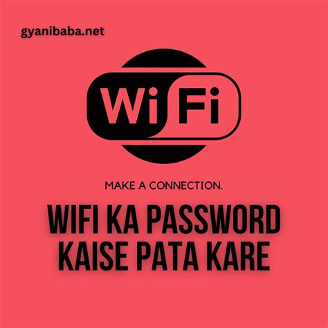 Wifi Ka Password Kaise Pata Kare वाई फाई पासवर्ड कैसे जाने