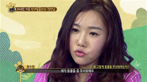 [hot] 우리집 막둥이 새끼염소를 입양한 지석진 아내는 무서워하는데 20131220 Youtube