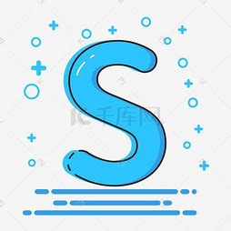 s字母艺术字设计制作 s字母艺术字图片 千库网