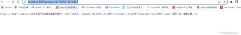 使用vue3vitelessflaskpython从零开始学习硅谷外卖11 15集py Flask Vue3 开源项目 Csdn博客
