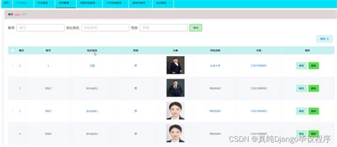 Django计算机毕业设计校服征订系统python源码程序lw远程部署python校服 Csdn博客