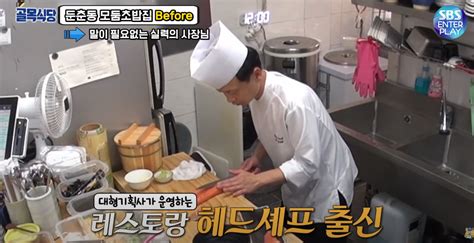 더쿠 백종원 골목식당에서 가장 논란이 됐었던 화