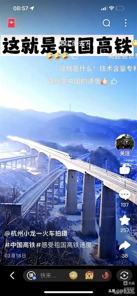 紀念鐵道兵成立75周年：中國高鐵後來居上，成功逆襲世界第一 每日頭條