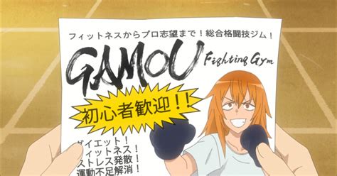 Ijiranaide Nagatoro San Dont Toy With Me Miss Nagatoro Season 2 Episode 8 Why Dont