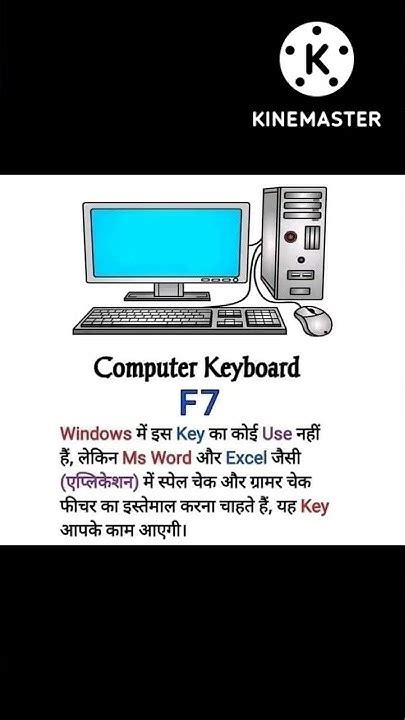 F7 Function Key Youtube