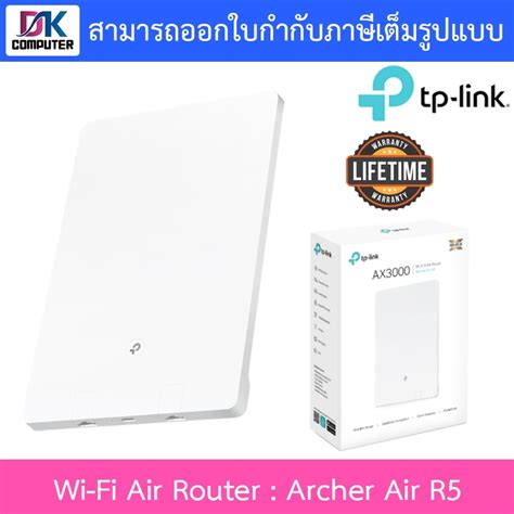 Tp Link Ax Dual Band Wi Fi Air Router Archer Air R Shopee Thailand