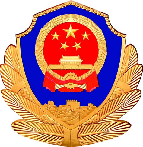 成都市公安局交通管理局图册 360百科