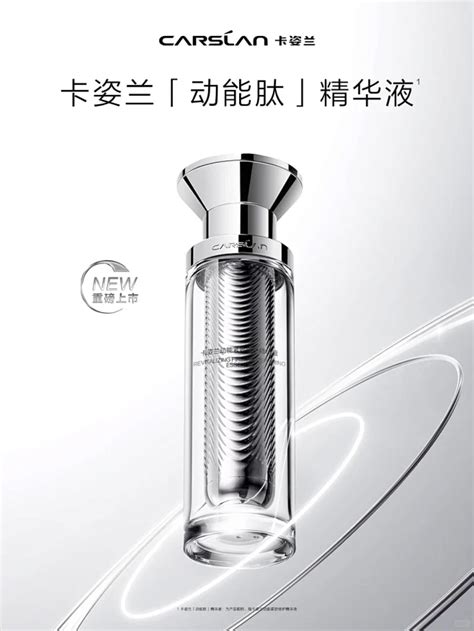 上新丨更适合急性子的精华出现了 ️ 小红书 花瓣网