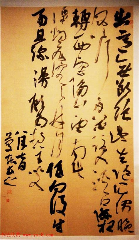 鸿篇巨制 当代名家书写美丽中国书法提名展 第28页 书法展览书法欣赏