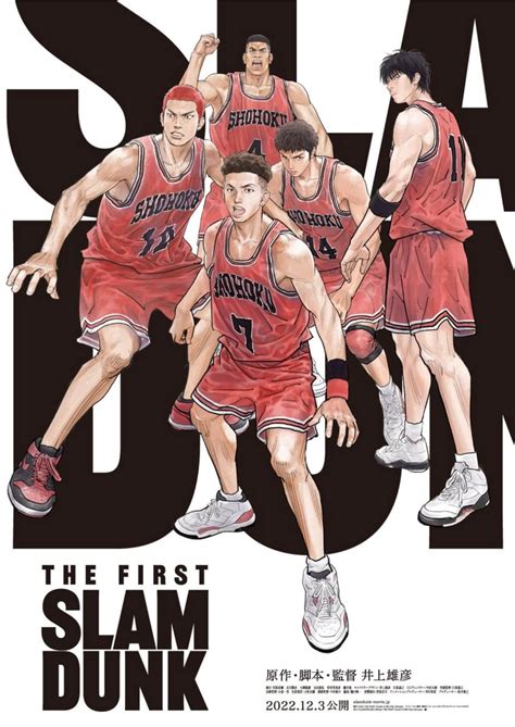 The First Slam Dunk Unveils New Poster Featuring The Shohoku Team