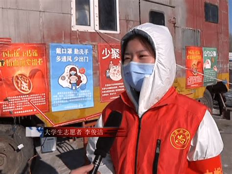 防控动态丨肇源县大兴乡大学生志愿者：疫情防控显担当工作