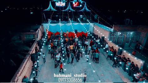 آهنگ زیبای داغی شدی روو دلم از مصطفی ابراهیمی گروه تصویربرداری حرفه ای بهمنی