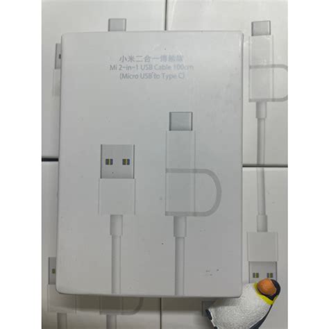 小米通用二合一傳輸線 Micro Usb轉type C 數據線 充電線100cm 台灣原廠公司貨 福利品 全新拆封未使用 蝦皮購物