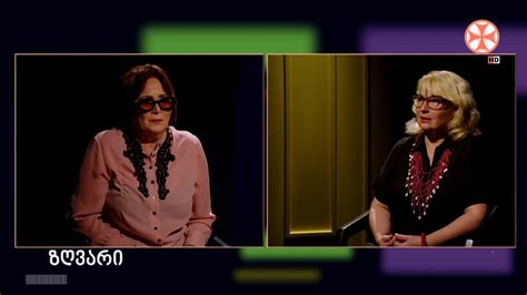 ზღვარი” ფსიქოლოგიის და ფსიქოთერაპიის როლი ადამიანის მენტალურ ჯანმრთელობაში Youtube