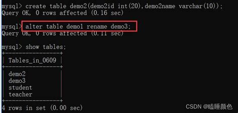数据库mysql常见命令关闭数据库命令 Csdn博客