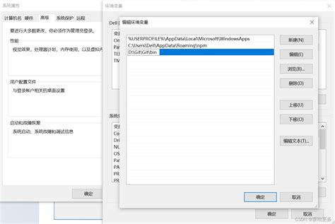 git不是内部或外部命令 git is not recognized as an internal or external csdn博客