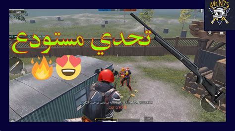 روم كارات رهيب ببجي موبايل Pubg Mobile Youtube