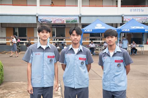 วิทยาลัยเทคโนโลยีอุตรดิตถ์ วิทยาลัยเทคโนโลยีอุตรดิตถ์