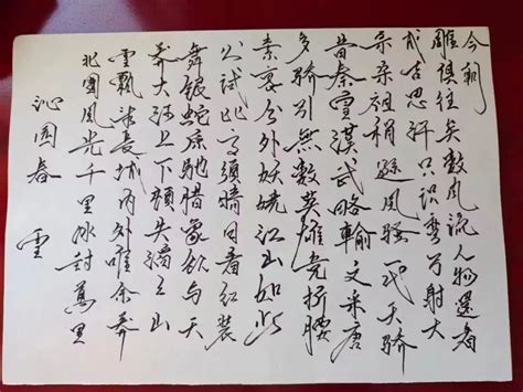 商学院举办第三届“笔墨聚青春，豪洒中国情”书法大赛 郑州工业应用技术学院 商学院