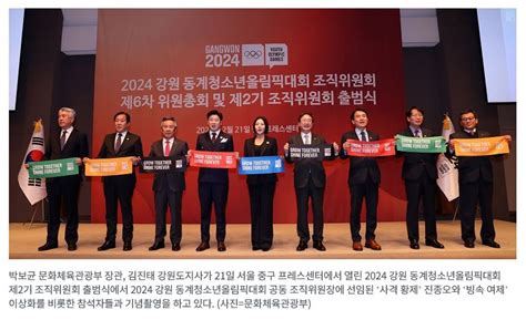 진종오·이상화 청소년올림픽 조직위원장 맡는다 공무원뉴스