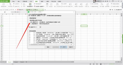 Csv文件转换为excel文件警告 无法写入 Excel 格式尝试将文件写为 Csv 格式。 位置xlswrite 第 Csdn博客