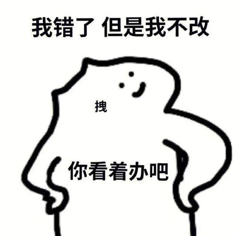什么猫摸下巴表情包丨线条猫表情包 知乎