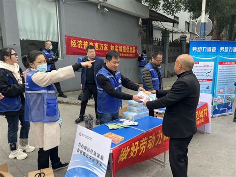 瓯海区结合五经普开展劳动力调查宣传活动