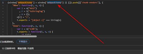 干货! 利用shuji还原webpack打包源码webpackjsonp 反编译 Csdn博客 干货! 利用shuji还原webpack打包源码webpackjsonp 反编译 Csdn博客