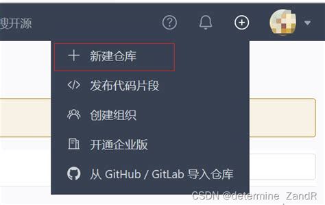 【git】git分布式项目管理工具在windows本地命令行中的基本操作以及在gitee中的操作，使用命令行、图形化界面，进行提交，同步，克隆git界面工具提交代码 Csdn博客